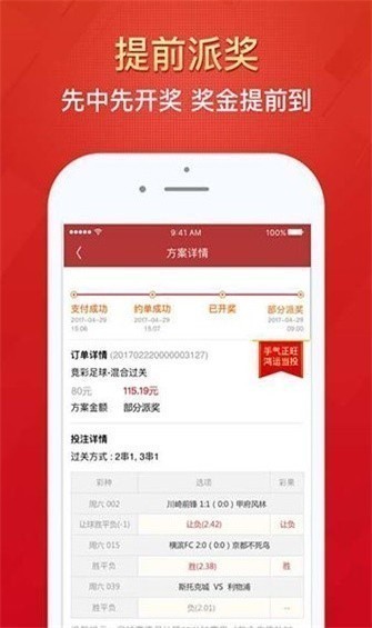 758c彩票app下载最新版-758c彩票2026最新安卓版v6.1.5 手机版-单机100网